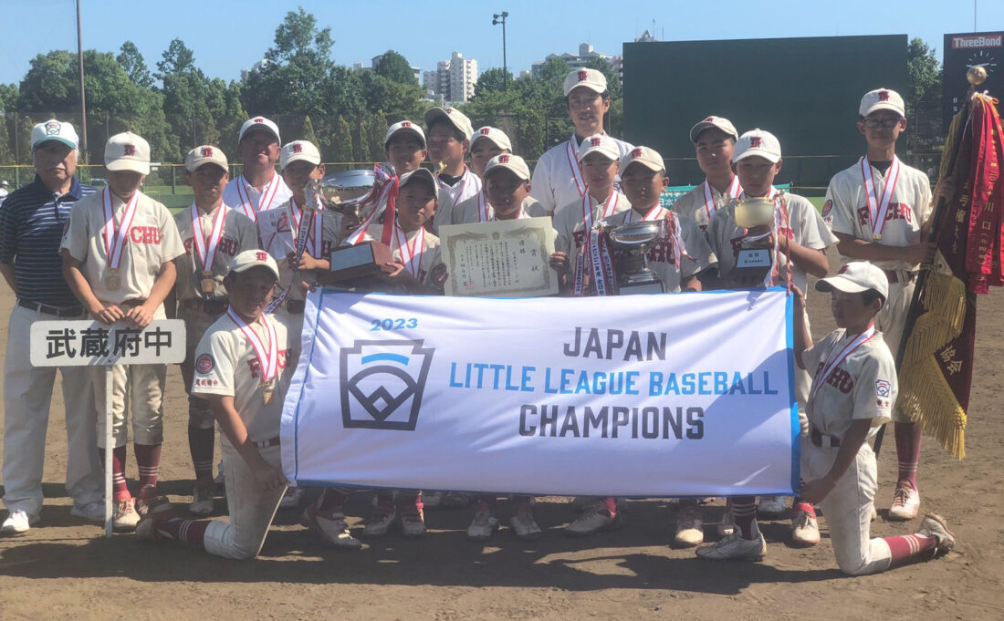 Musashi Fuchu LL to represent Japan at Series | News, Sports, Jobs ...